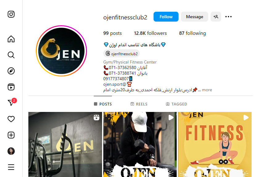 بهترین باشگاه های بدنسازی در شیراز با مدرن ترین تجهیزات